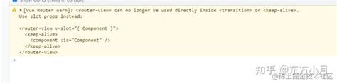 Vue3 中 Keepalive 如何搭配 Vuerouter 来更自由的控制页面的状态缓存 知乎