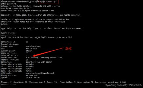 ubuntu 查看mysql版本 ubuntu查看mysql版本 csdn博客