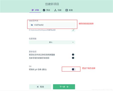 【vue学习】（二）用vue自带的项目管理器创建vue项目vue 项目管理器如何创建 Csdn博客