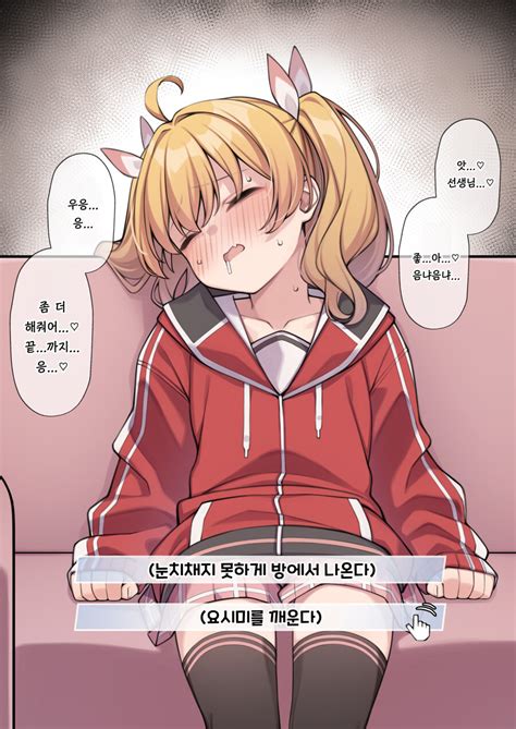 블아 잠꼬대 유머 게시판