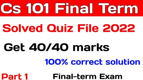 Cs101 Final Term Preparation 2024 Cs101 Final Term Exam Solved Papers Let S Study YouTube