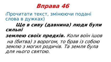 Презентація Українська мова 2 клас Тема Голосні звуки Позначення їх буквами Повторення