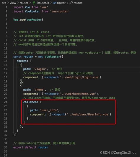 Flaskvue 前后端分离（四） Vueelement Ui简单搭建主页布局 Csdn博客