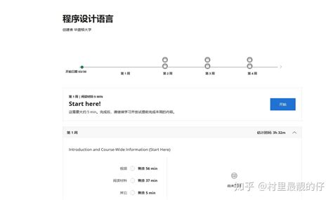 如何白嫖coursera上的证书？ 知乎