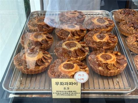 [달보드레] 수원유기농빵 맛집 행궁동 빵집 추천 네이버 블로그