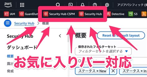 【security Hub修復手順】 Ecs5 Ecs コンテナは、ルートファイルシステムへのアクセスを読み取り専用に制限する必要があり