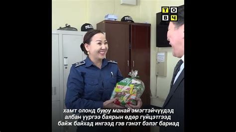 шүүх эх үрс - YouTube