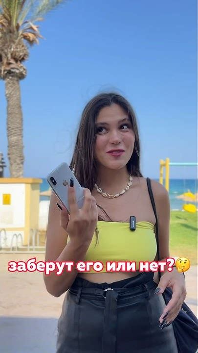 ОСТАВИЛИ ТЕЛЕФОН НА ПЛЯЖЕ😱 Не украдут ли телефон на Северном Кипре🤔 Youtube