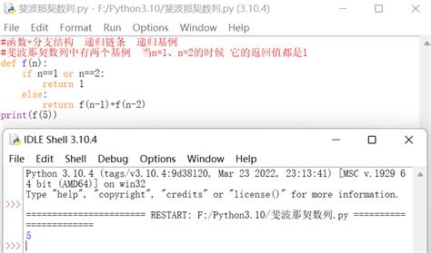 Python 代码复用与模块化设计 函数递归python Hnt Csdn博客