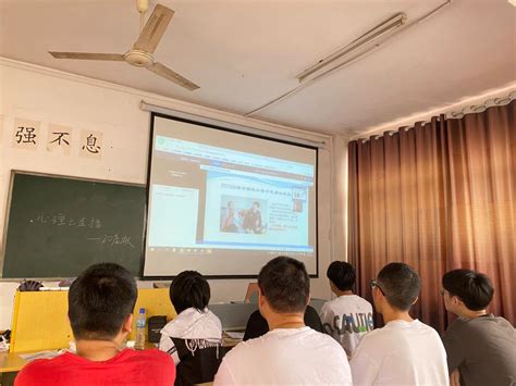 信息工程学院组织收看第二期“心理云课堂” 公益直播讲座 宜春职业技术学院