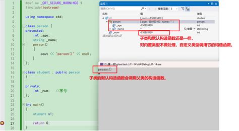 【c课程学习】：继承：默认成员函数c 类继承的初始化函数怎么写 Csdn博客