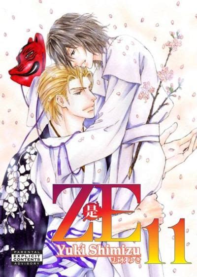 Ze Vol 11 Yaoi Manga The Otaku Market