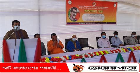 গোয়ালন্দে শেখ কামালের ৭২তম জন্মদিন পালিত