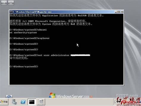 Windows Server 2008 密碼丟失恢復windows Server常見問題解答