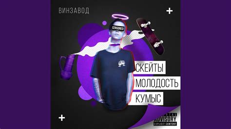 Дискотека в школе Youtube