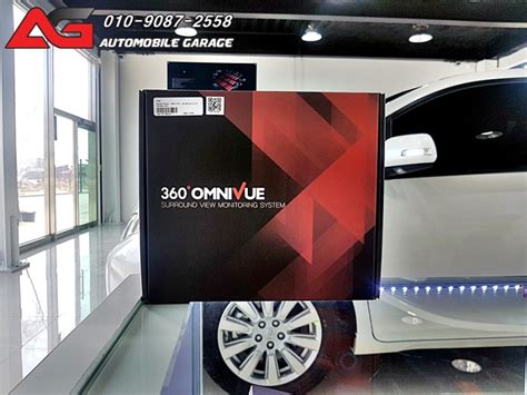 도요타 시에나 신차작업 1편 360도 옴니뷰를 순정모니터 연동해서 시공해드렸습니다 대전수입차어라운드뷰 네이버 블로그