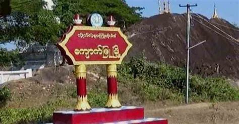 ကျောက်ဖြူတွင် တိုက်ပွဲဖြစ်၊ စစ်တပ် ဗုံးကြဲသဖြင့် မောင်တော ပြည်သူ ၃ ဦး