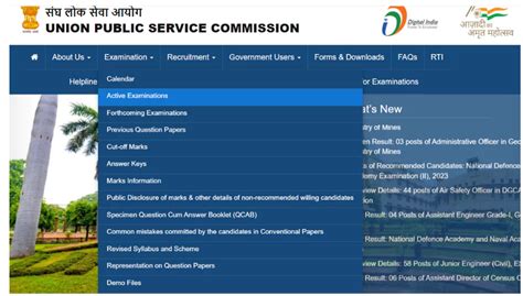 UPSC Prelims Result 2024 Announced Check Now