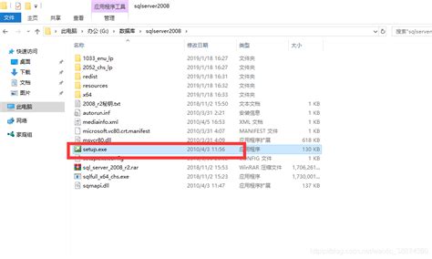 sql server 2008r2数据库的安装详解（附：下载地址） 2008数据库 csdn博客