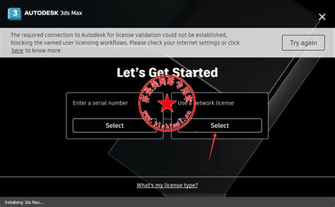 点击“select”（“use A Networklicense”）进入软件即可~