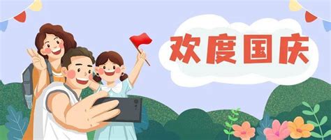 国庆去哪儿？一起来邂逅“家门口”的诗与远方～西郊宾馆程家桥街道上海动物园
