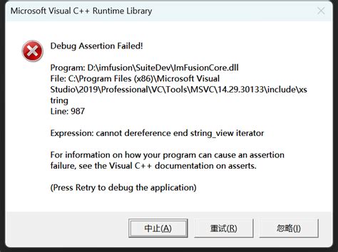 an error occurred when running algorithm 2d image set imfusion suite