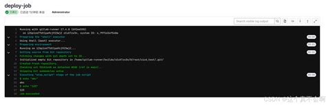 ubuntu22 04阿里云服务器 gitlab搭建cicd 8 154 25 238 csdn博客