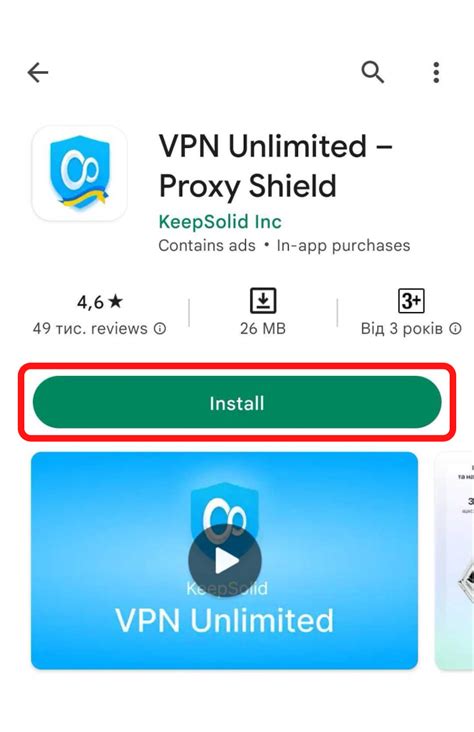 How To Install Vpn App On Android Vpn Unlimited