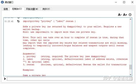 数字货币实操干货：2021新版莱特币核心钱包安装和使用图文指南 知乎
