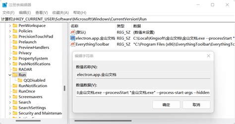 C 给 Net 程序加个「设置开机启动」 边城客栈 Segmentfault 思否 C 给 Net 程序加个「设置开机启动」 边城客栈 Segmentfault 思否
