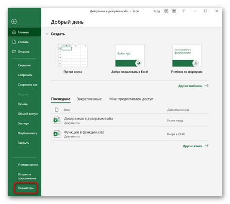 Как сделать все ссылки активными в Excel
