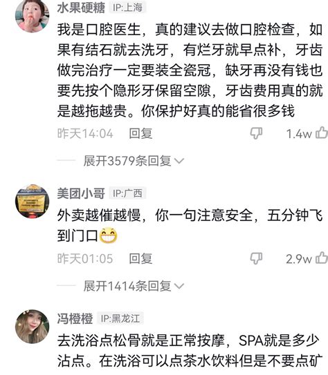 墙人锁男🇺🇦 On Twitter 网友吐槽各个行业的忌讳第一条震惊到我了 Rtbtcdp7n1