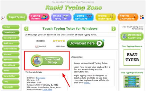 Тренажер клавиатуры Rapidtyping