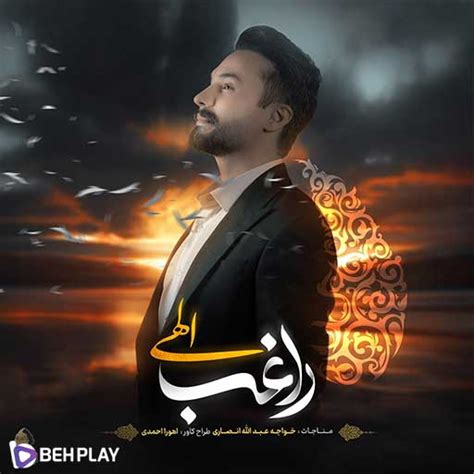 دانلود گلچین قدیمی منصور 🎵 بهترین آهنگ های منصور با کیفیت بالا 🎵