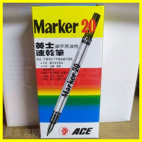 英士 ACE 20 速乾筆 細字 油性 12入 紅 藍 黑 簽字筆 麥克筆 任何物體表面均可書寫 耐光 耐水 速乾 南 Yahoo奇摩拍賣