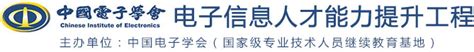 中国电子学会aigc提示词工程师官方报名通道 Aigc工具导航
