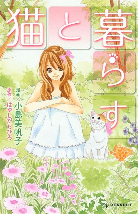 일본순정 단편순정 모음 착한자료 torrent