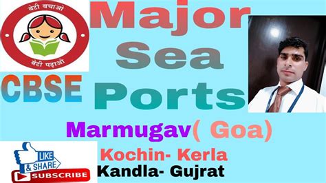 Cbse Class 10 Map Work Major Sea Ports Youtube