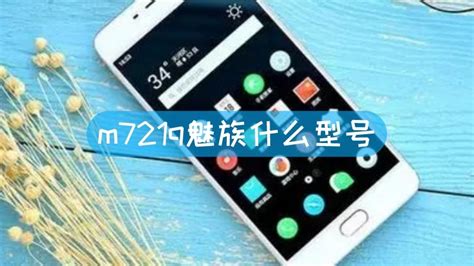 bm4p红米电池是什么手机 零分猫
