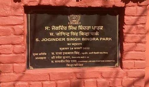 Bindra Park 2025 All You Need To Know Before You Go With Reviews