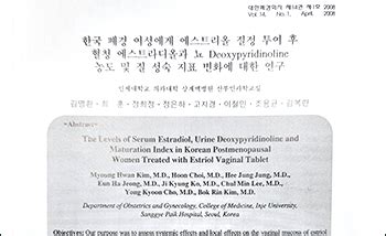 정희정제이 J 산부인과의원 광교산부인과 수원영통구산부인과 수원여의사산부인과