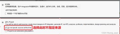 01fpga之点亮四位数码管xc7a35tfgg484 2 Csdn博客