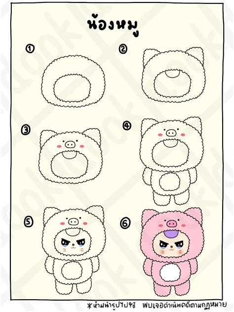 มาวาด🖍️ น้องหมูเด้ง🦛 แบบน่ารักๆกันมั้ย 😍 แกลเลอรีที่โพสต์โดย Dookdookart˚ ༘♡ Lemon8