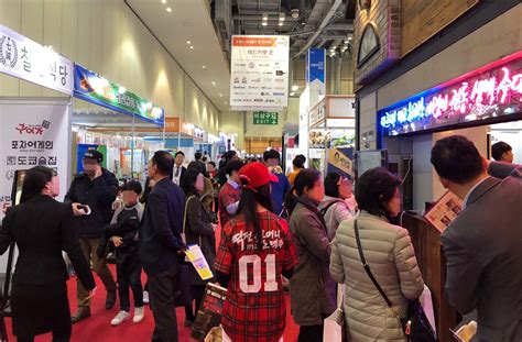 Kfa 프랜차이즈 창업 박람회