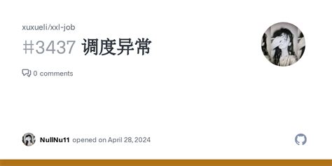 调度异常 · Issue 3437 · Xuxuelixxl Job · Github