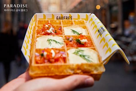 와플과 감자튀김 스머프와 맥주의 나라 벨기에 파라다이스시티에서 만나다 Feat 벨기에 Gourmet And Culture