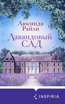 Книга: "Человек в Высоком замке" - Филип Дик. Купить книгу, читать ...
