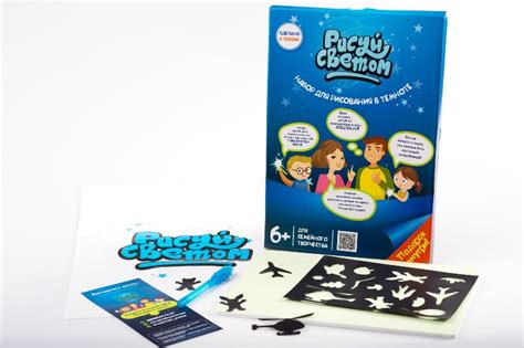 Набор для рисования в темноте Рисуй Светом 500pokupok