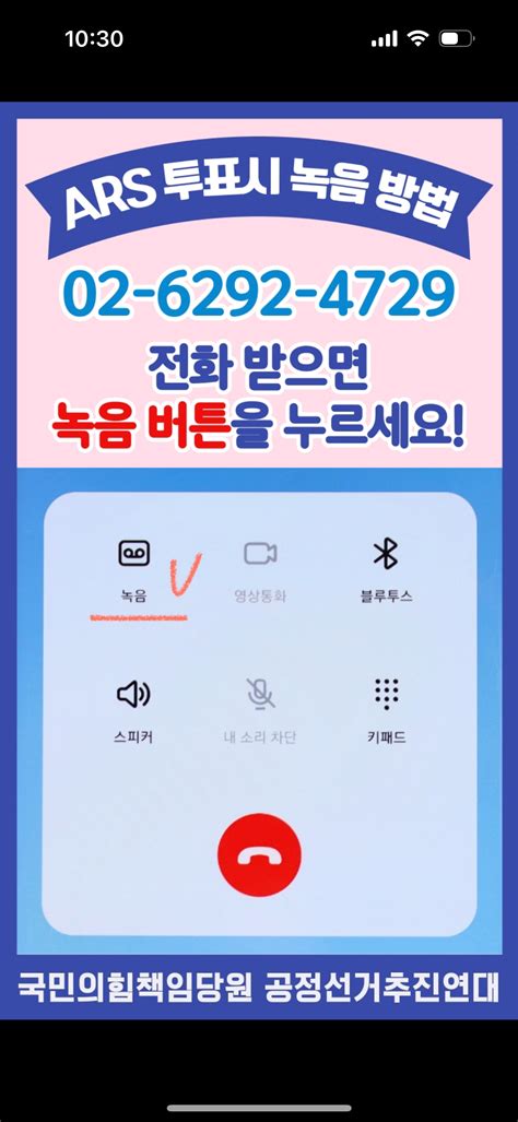 전당대회도 비밀투표 원칙 아님 정치시사 에펨코리아