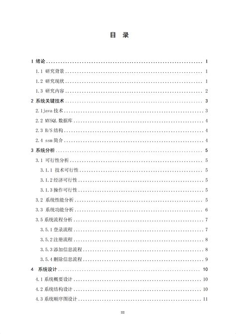 Springboot学生成绩管理系统（11052） Csdn博客